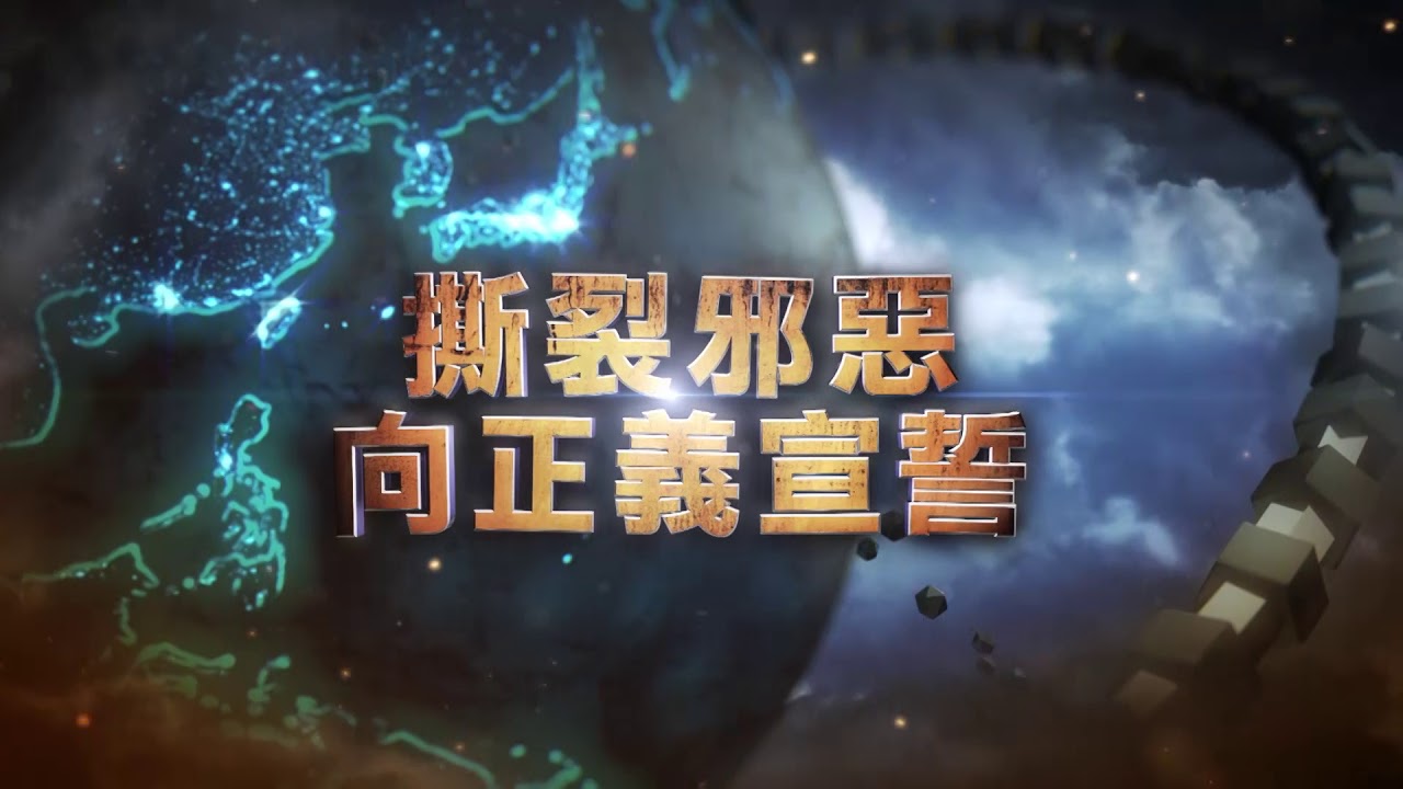 Sony Animax Taiwan Summer Spot - YouTube