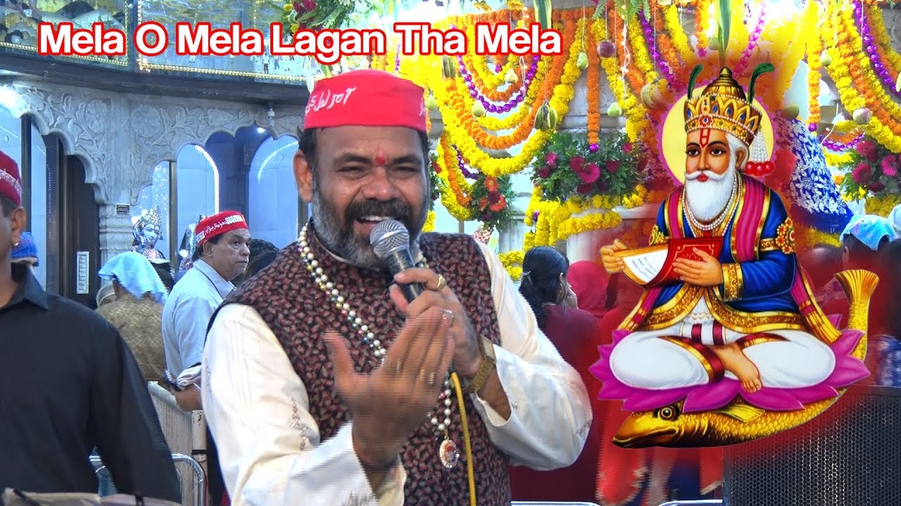 #sindhi# Mela O Mela Lagan Tha Mela By #Gurmukh Chughria - YouTube