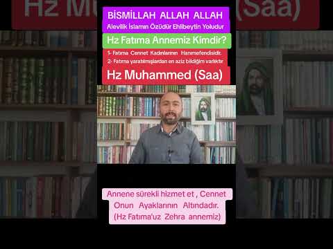 Hz Fatıma'uz Zehra annemizin yaşamından  bir bölüm : Anlatan değerli alimimiz Ali Akın Caba