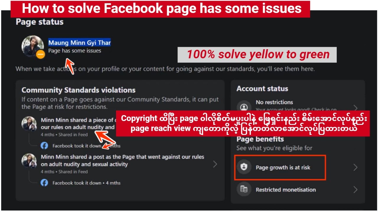 How to solve Facebook page has some issues - YouTube