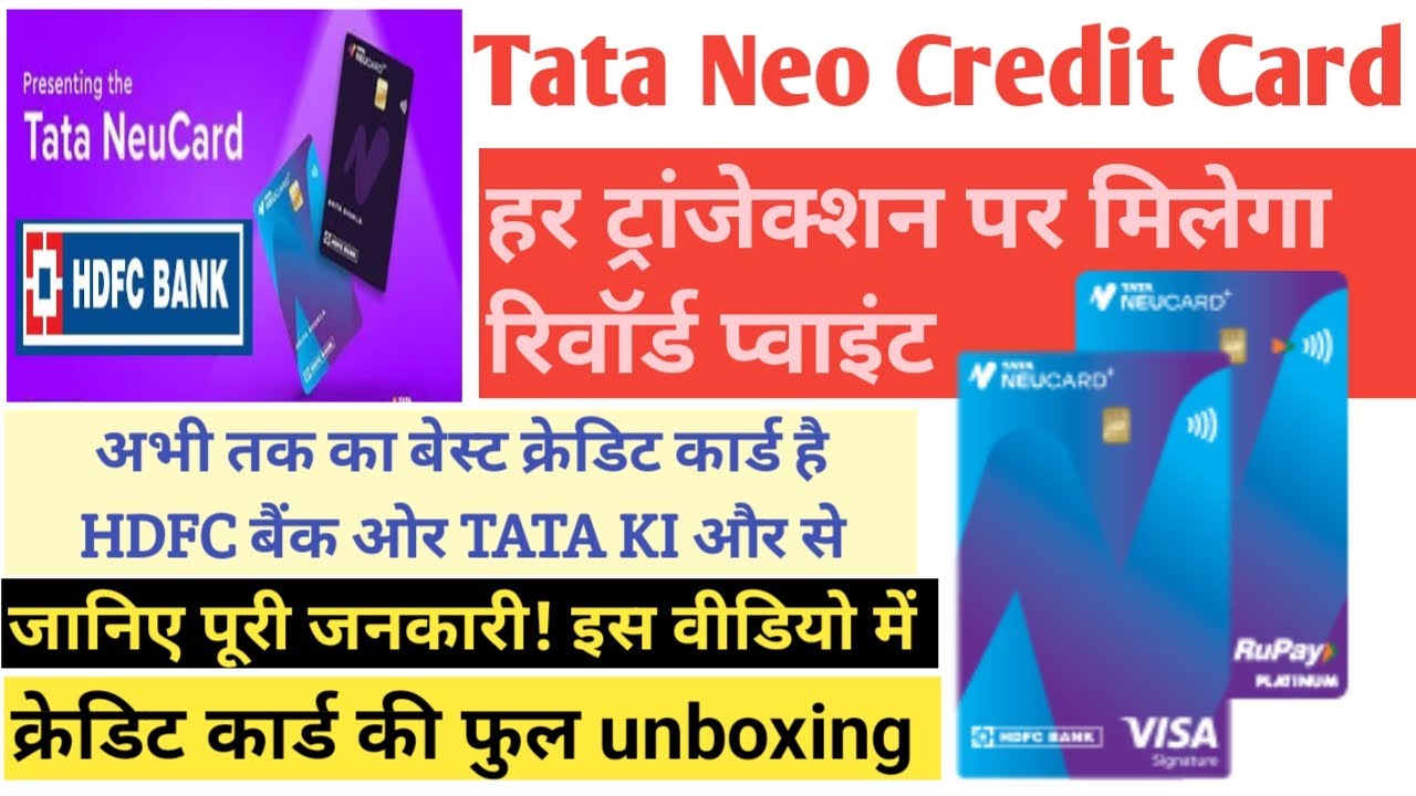 HDFC Bank Tata Neu Credit Card Unboxing ll Best Credit Card for Reward ...