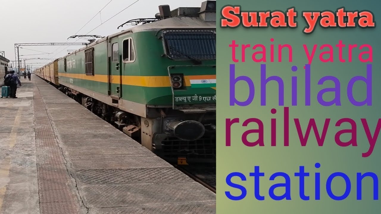 train surat yatra - YouTube