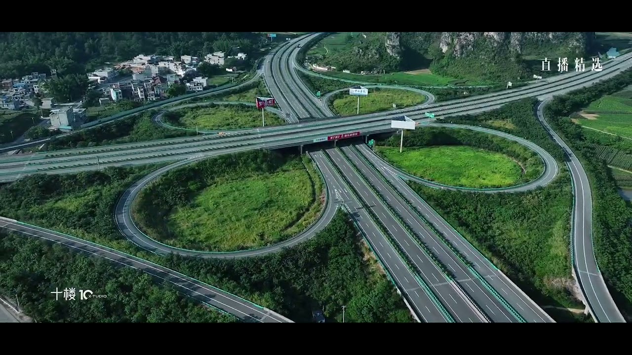 The interchange between two highways near Jingxi City looks like a ...