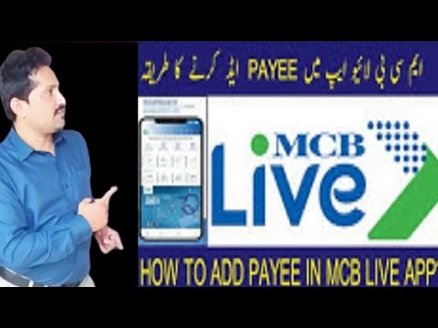 MCB APPLICATION | MCB LIVE APP REGISTRATION | MCB LIVE NEW APPLICATION ...
