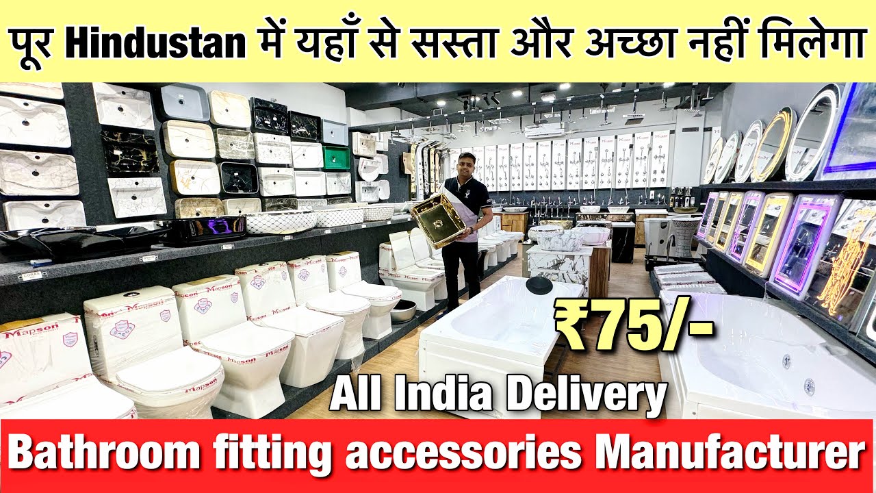 Bathroom fitting accessories ₹75 | Hardware Sanitary Items | bath ...