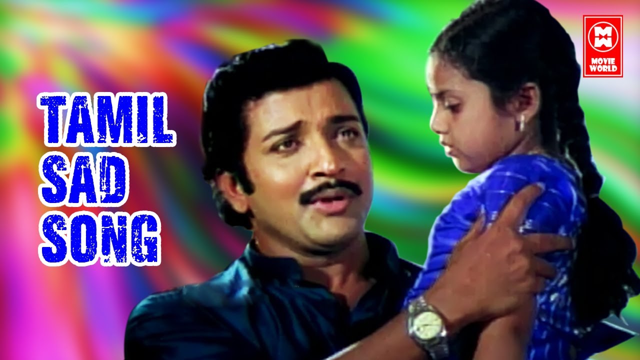 Tamil Classic Melody Songs | Tamil Movie Songs | Evergreen Super Hit ...