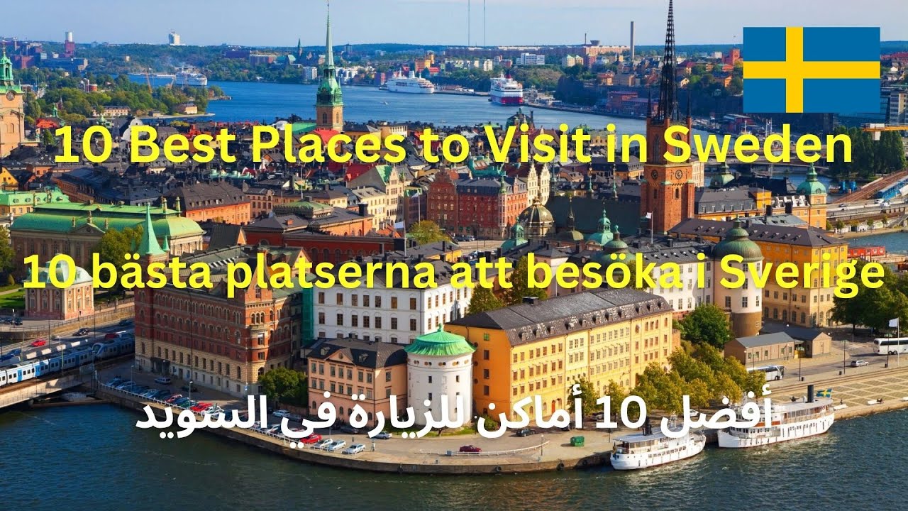 10 Best Places to Visit in Sweden - YouTube