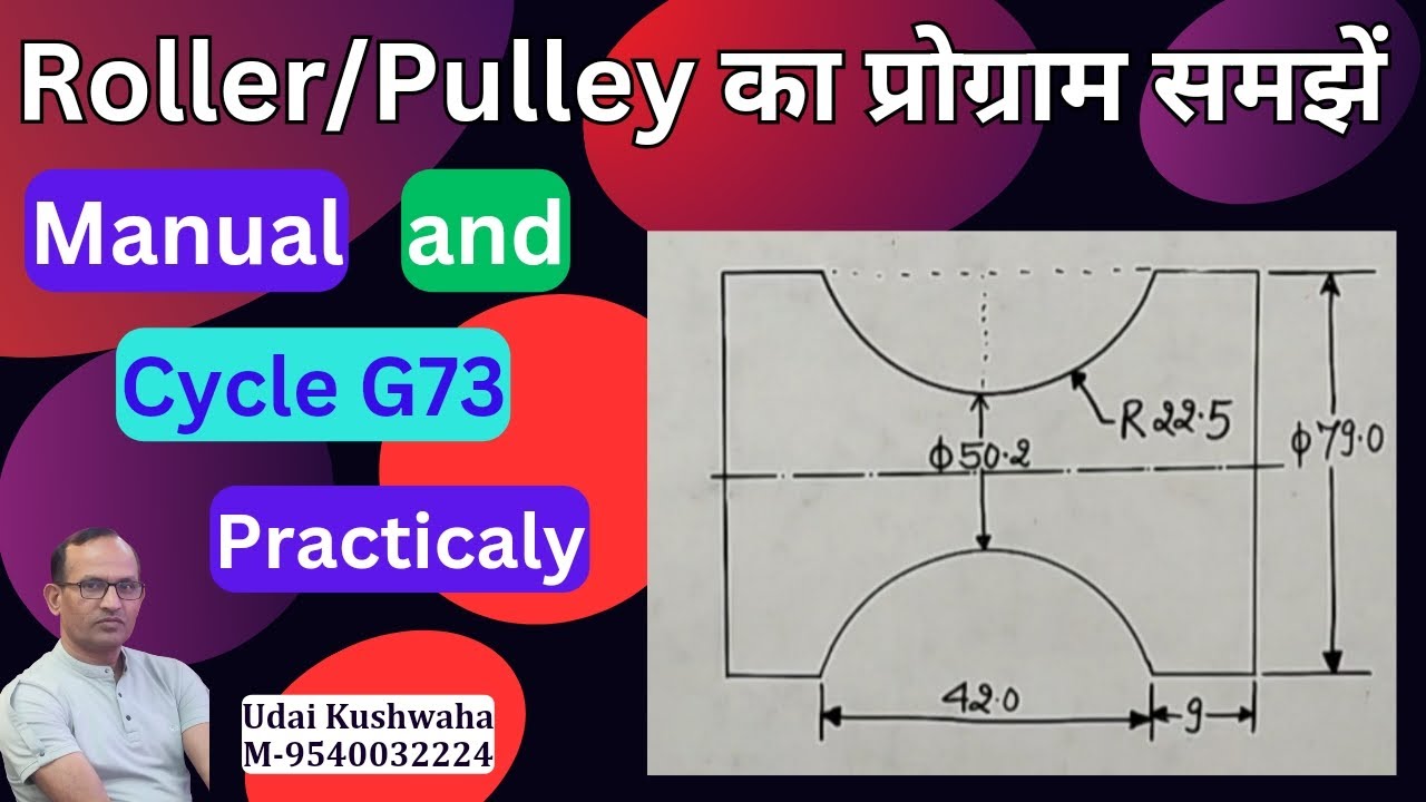 How to make a Roller /pulley | CNC par Roller kaise banaye | Concave ...