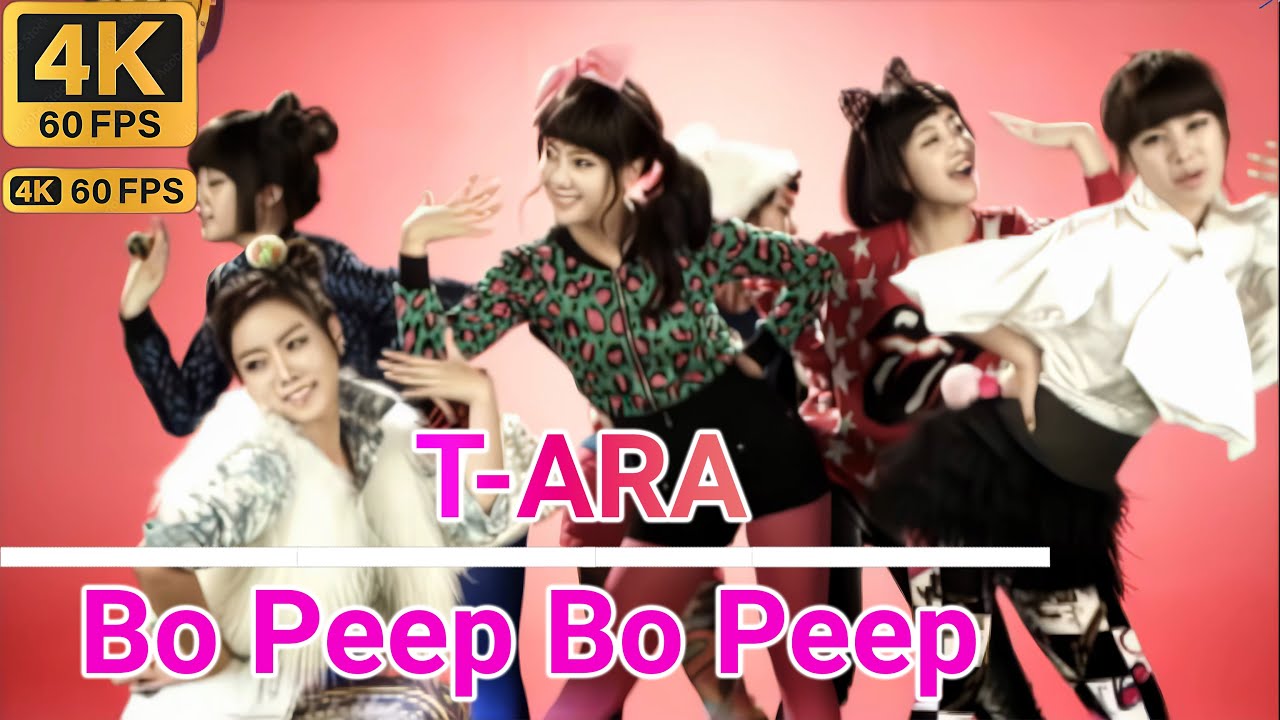 [4K 60FPS] T-ARA - Bo Peep Bo Peep | 티아라 - 보핍보핍 (Dance ver.) - YouTube