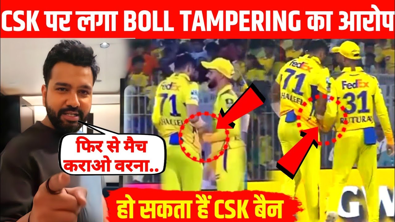 CSK पर सकता हैं बैन | रोहित शर्मा ने दे दिया चौंकाने वाला बयान | CSK ...