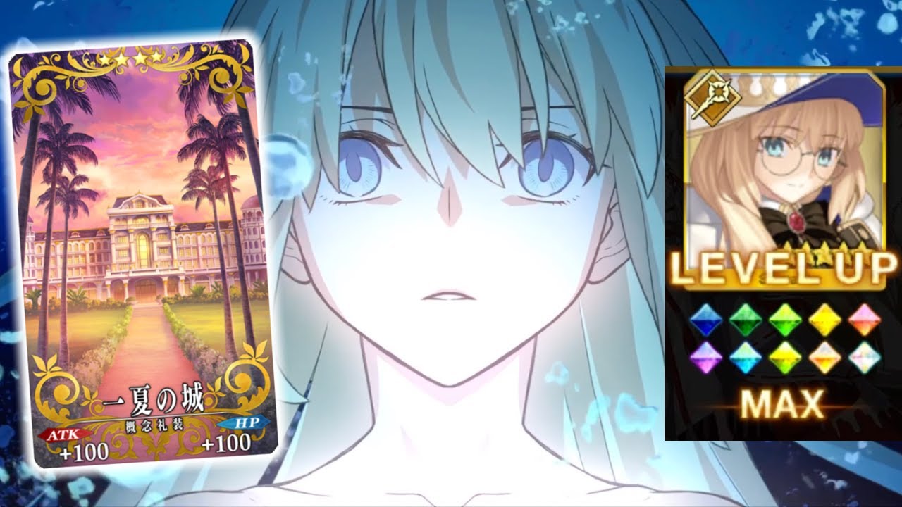 [FGO] Tonelico Bond CE『One Summer Castle』demonstration - YouTube