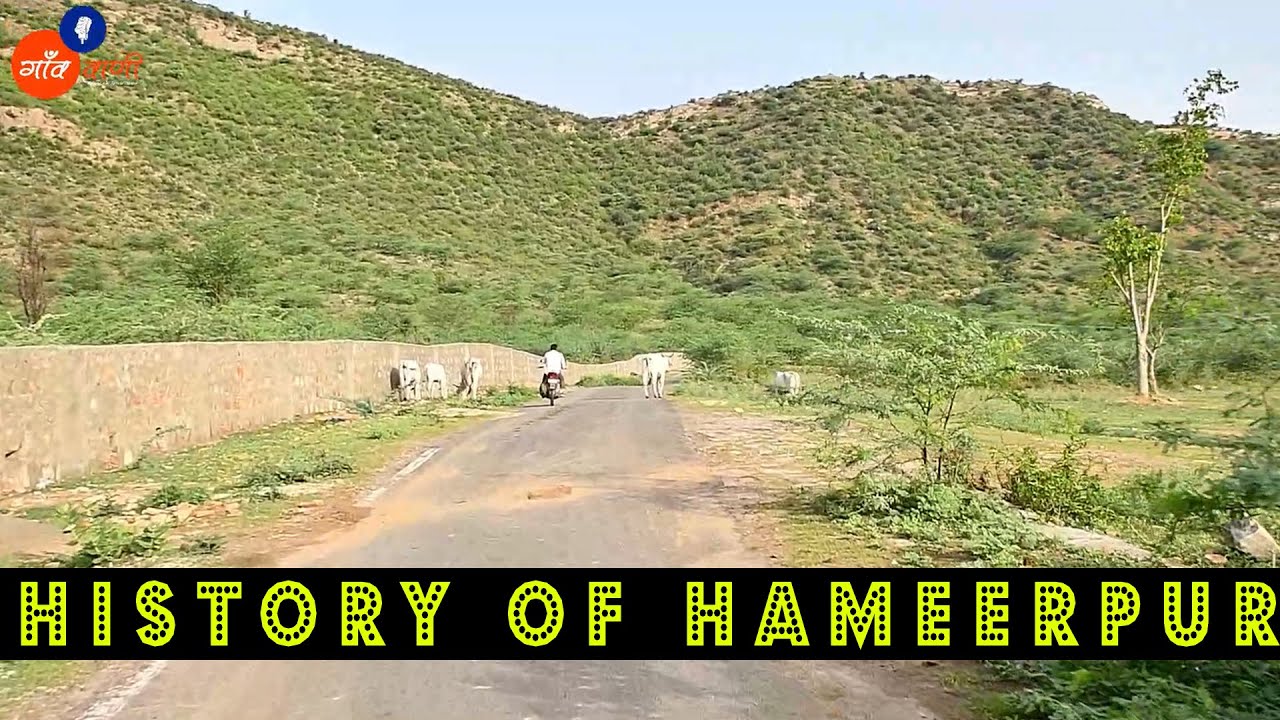 History of Hamirpur || हमीरपुर का इतिहास || Gaon Vani Studio - YouTube