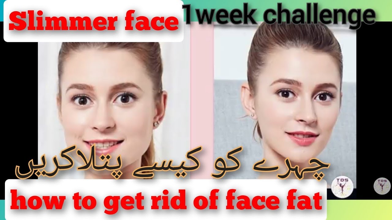 How to get rid of face fat|slimmer face|chubby cheeks|1week challenge ...