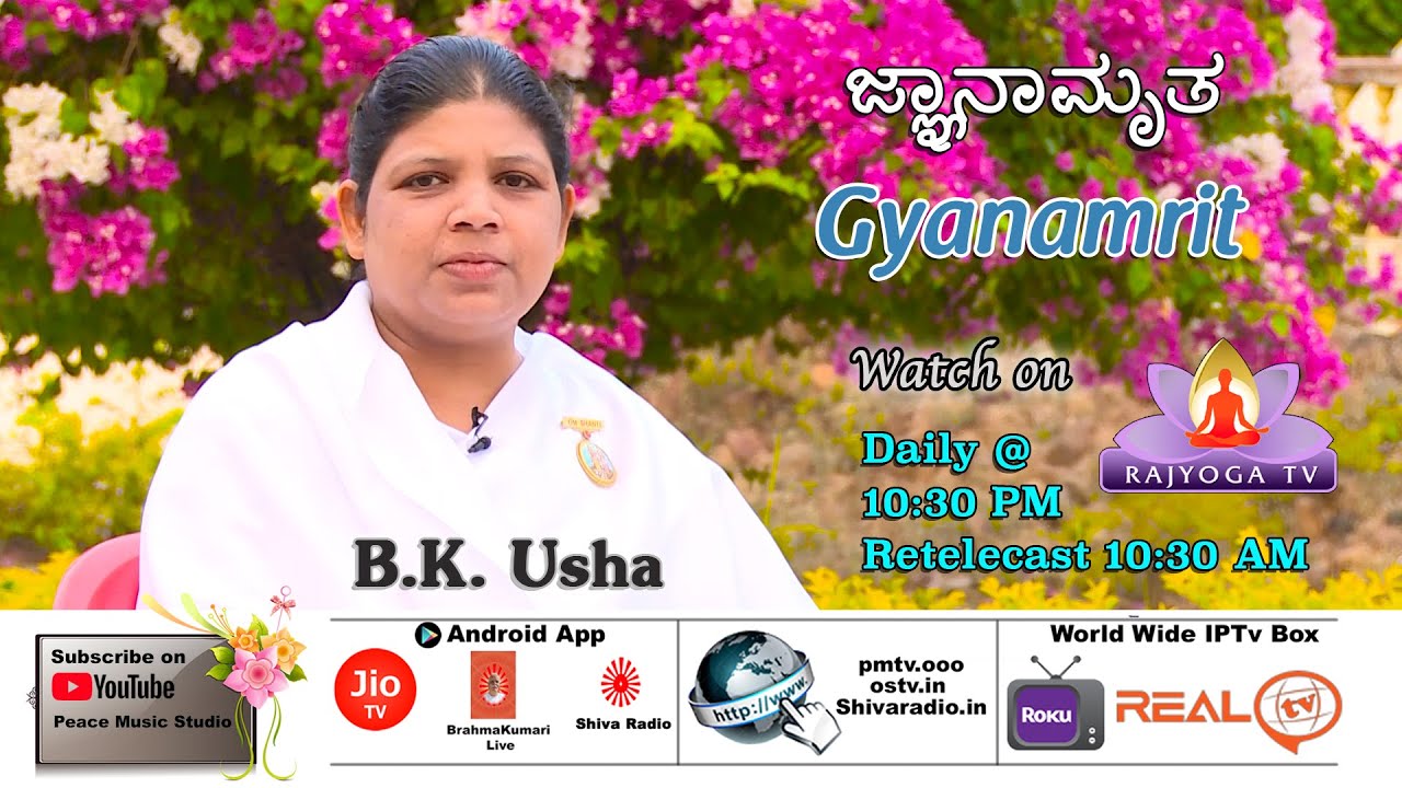 EP-26 Gyanamarit By Usha Akka - YouTube