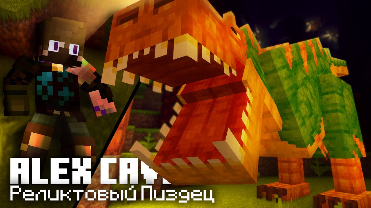 Первый взгляд на первобытные пещеры | Alex Caves Полное прохождение #4 ...