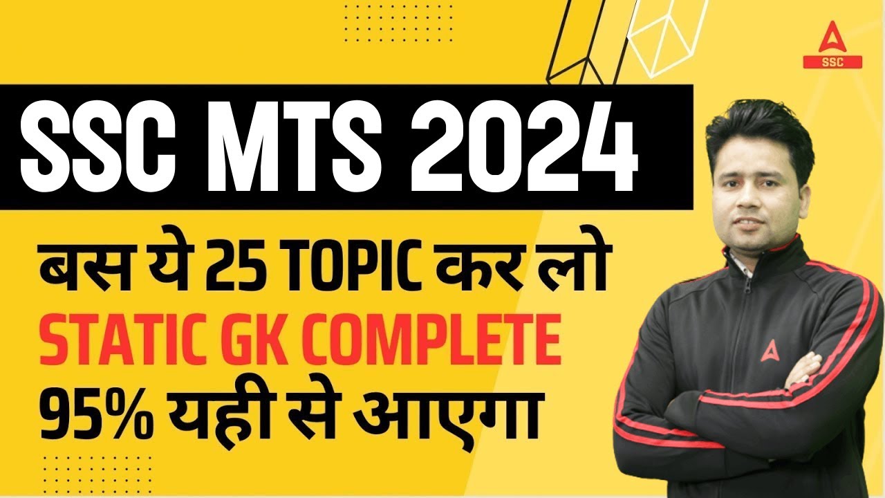 SSC MTS Most Important Static GK Topics | Complete Static GK By Pawan ...