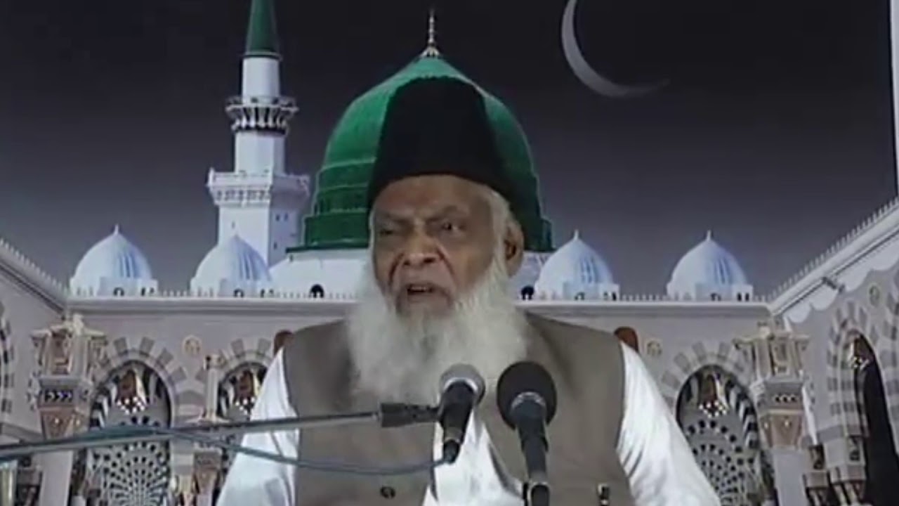 Dr. Israr Ahmed 6 - YouTube