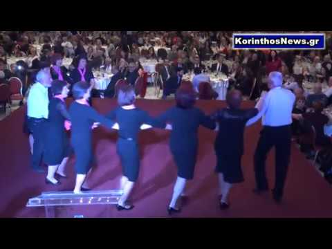 ΧΡΙΣΤΟΥΓΕΝΝΙΑΤΙΚΗ ΓΙΟΡΤΗ ΓΙΑ ΤΑ ΚΑΠΗ ΤΟΥ Δ. ΚΟΡΙΝΘΙΩΝ - YouTube