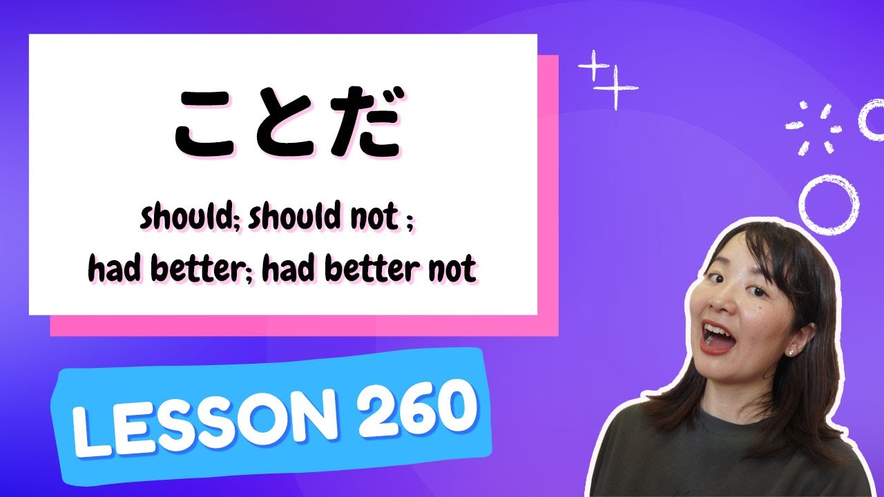 # 260 Learn Japanese【ことだ】Should; should not ; had better; had better ...