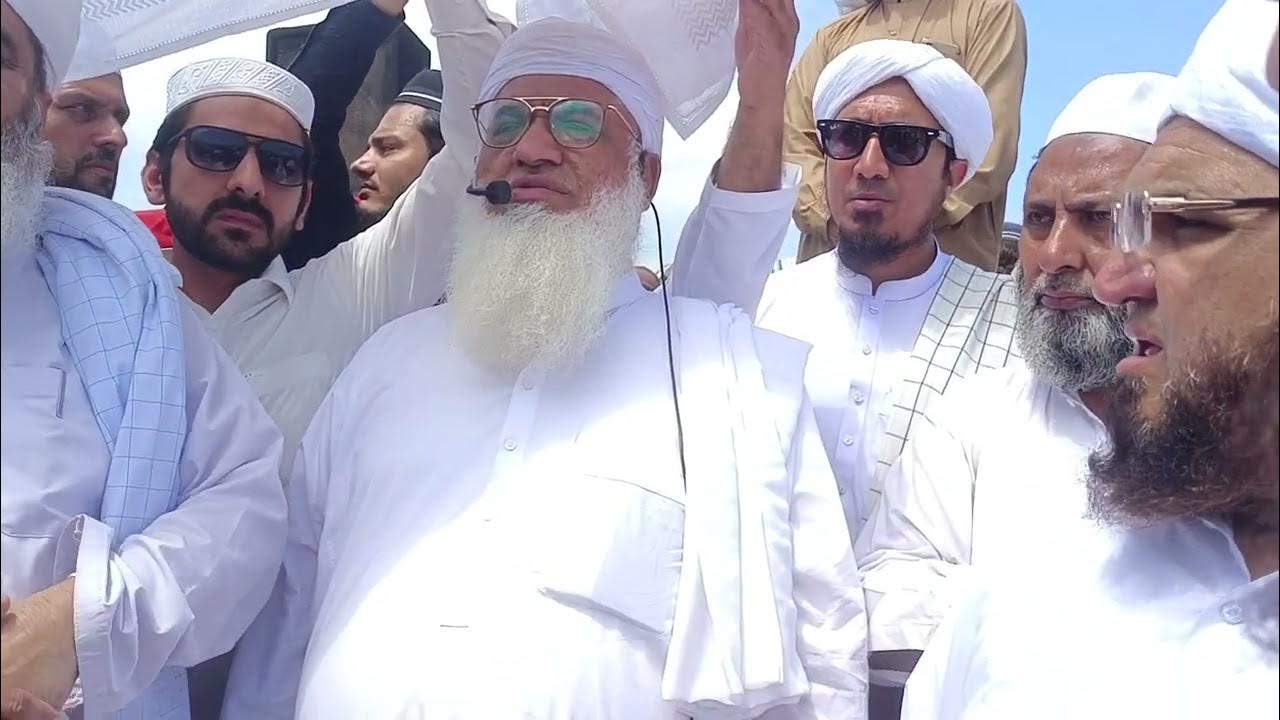 Shekh ul hadees molana Muhammad idrees sahib 07 06 2024 - YouTube