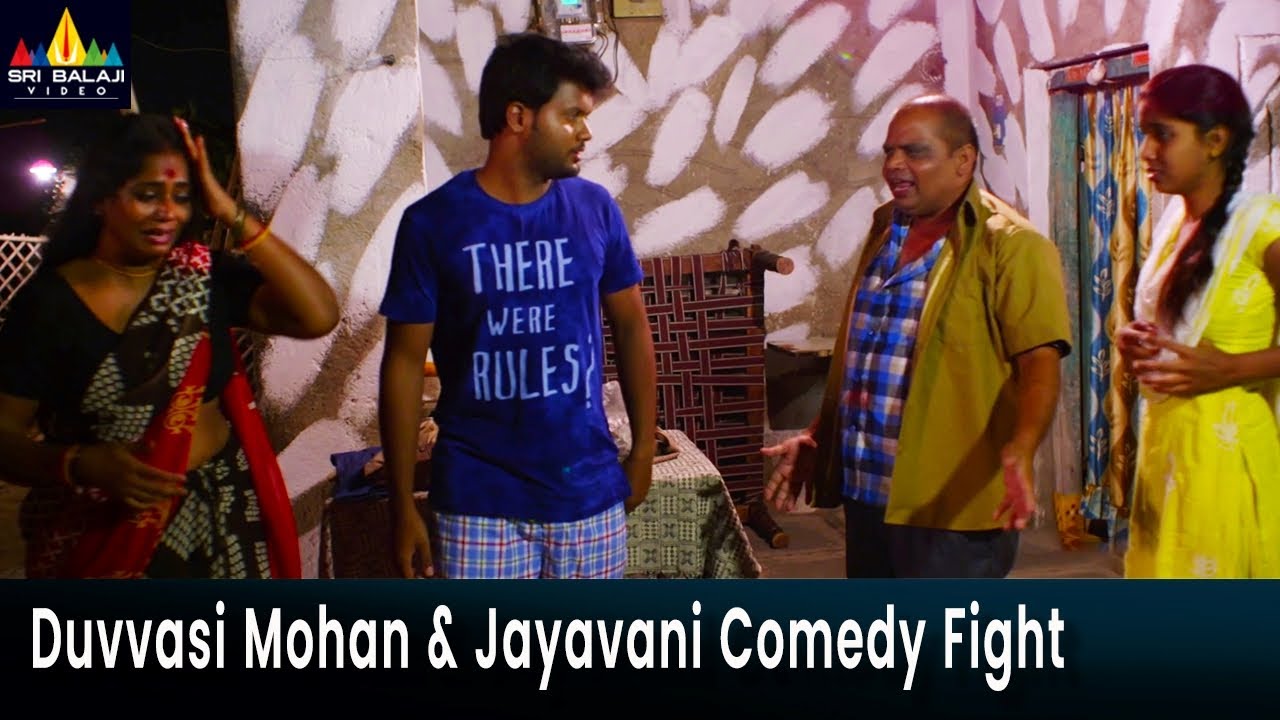 Duvvasi Mohan & Jayavani Comedy Fight Scene | Degree College | Telugu ...