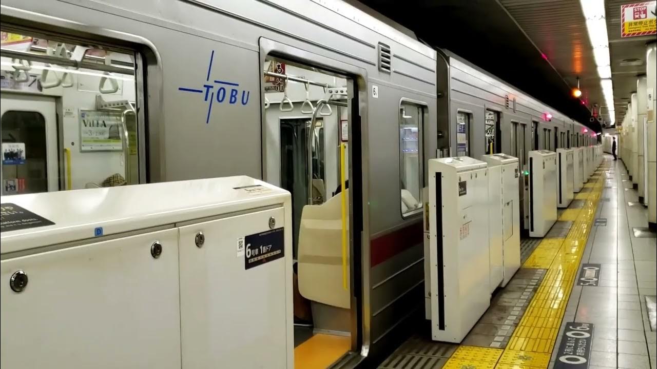 東武9050系9152F(東洋GTO) 護国寺発着 - YouTube