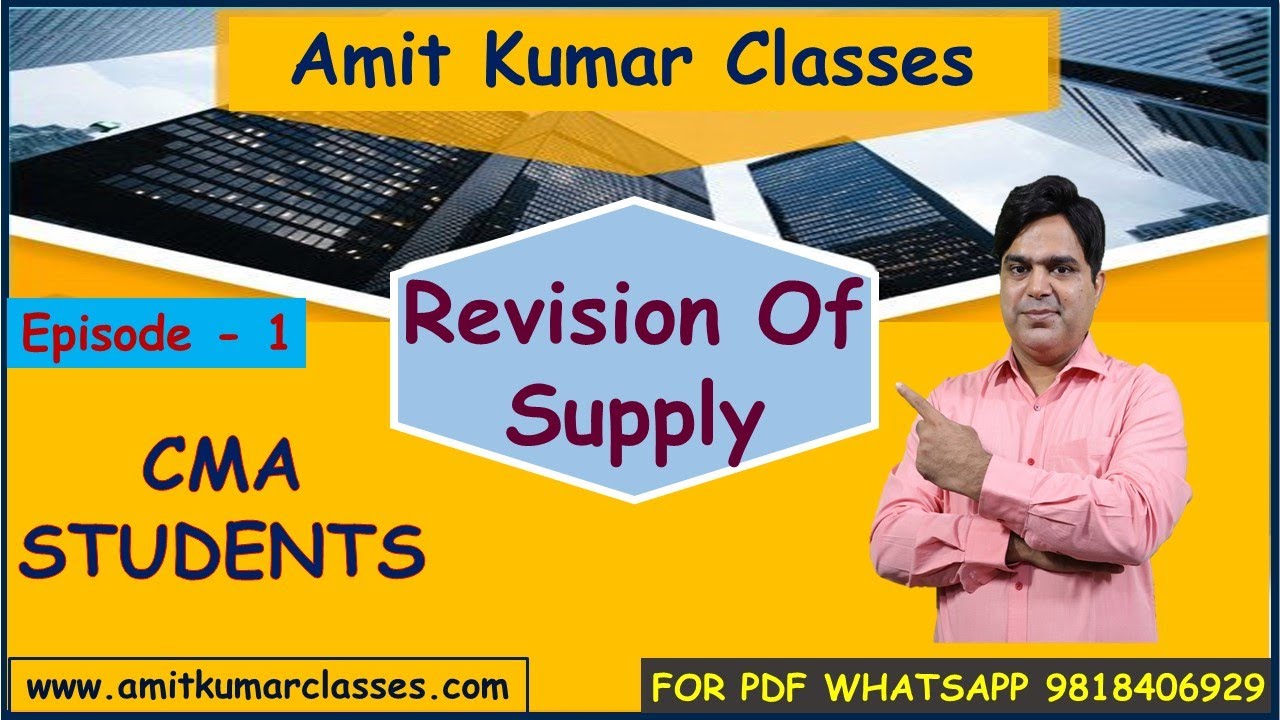 || REVISION OF SUPPLY || EPISODE 1 || CMA STUDENTS || AMIT KUMAR CLASSES || - YouTube