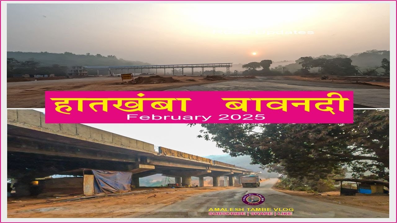 Mumbai Goa National Highway Update | NH66 | Hatkhamba Bavnadi | # ...
