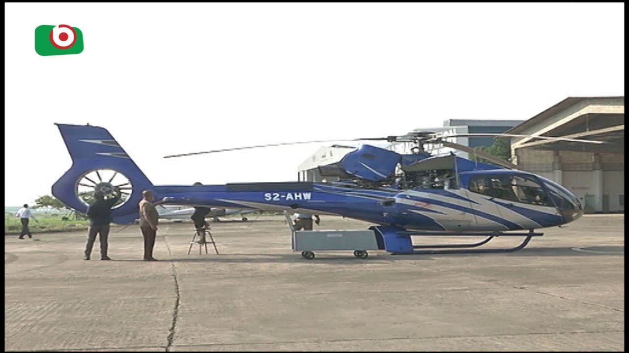 Helicopter Use In Bangladesh | Pkg 04 | Rita | 15Oct17 - YouTube