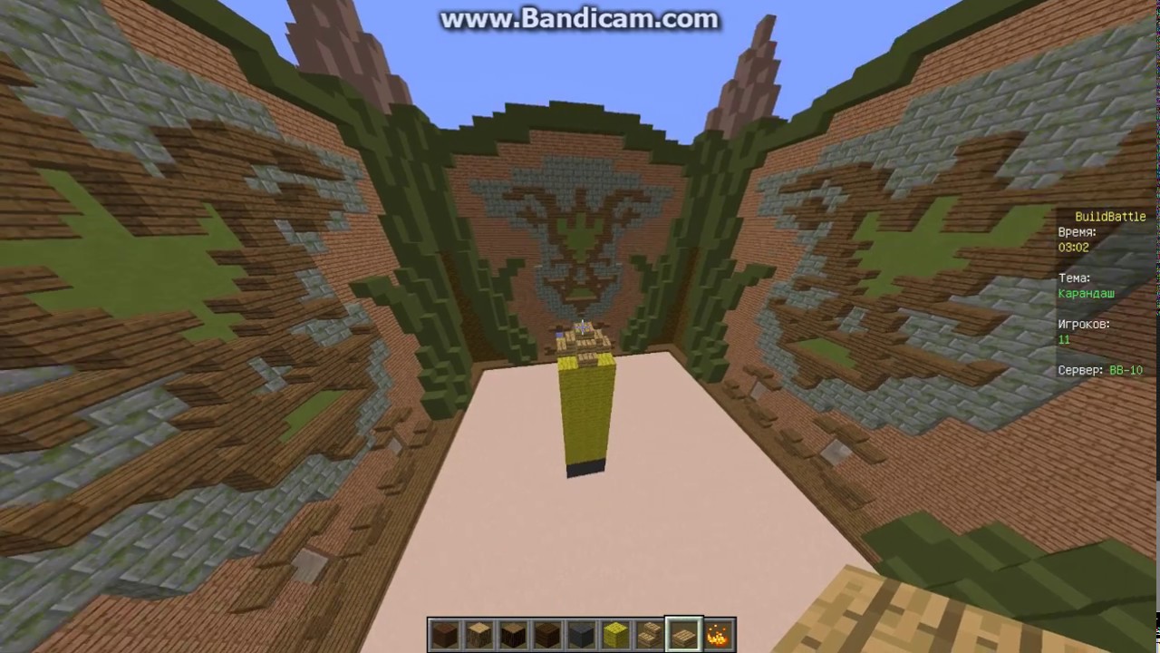 #3 minecraft mini game build battle "Карандаш" - YouTube