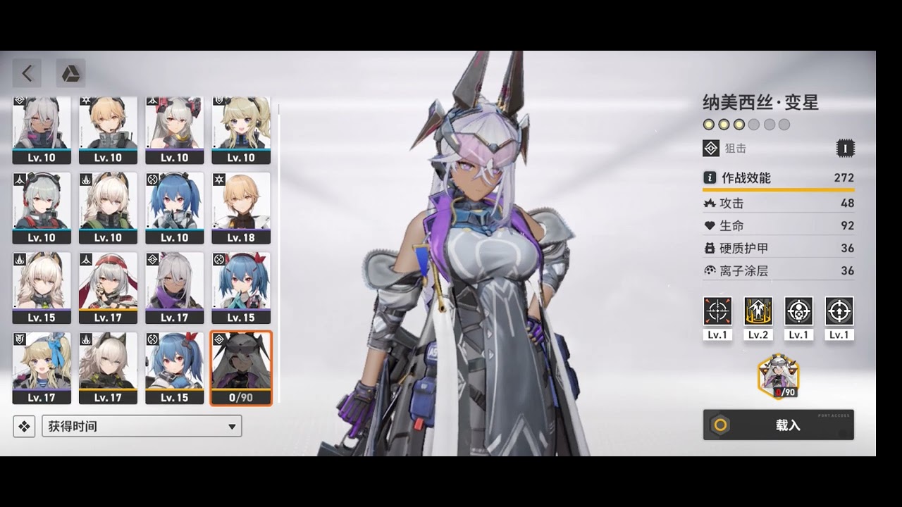 Girls Frontline 2 Exillium 2nd CBT test | the jiggle Physics for man of ...