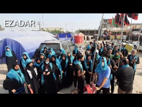 Ezadar Gençlik 2019 Erbain Ziyareti