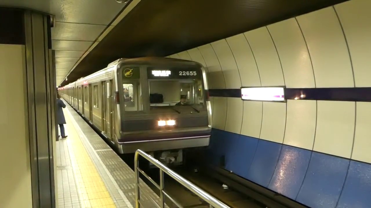 大阪市営地下鉄谷町線22系 阿倍野駅発車 Osaka Subway Tanimachi Line 22 series EMU - YouTube
