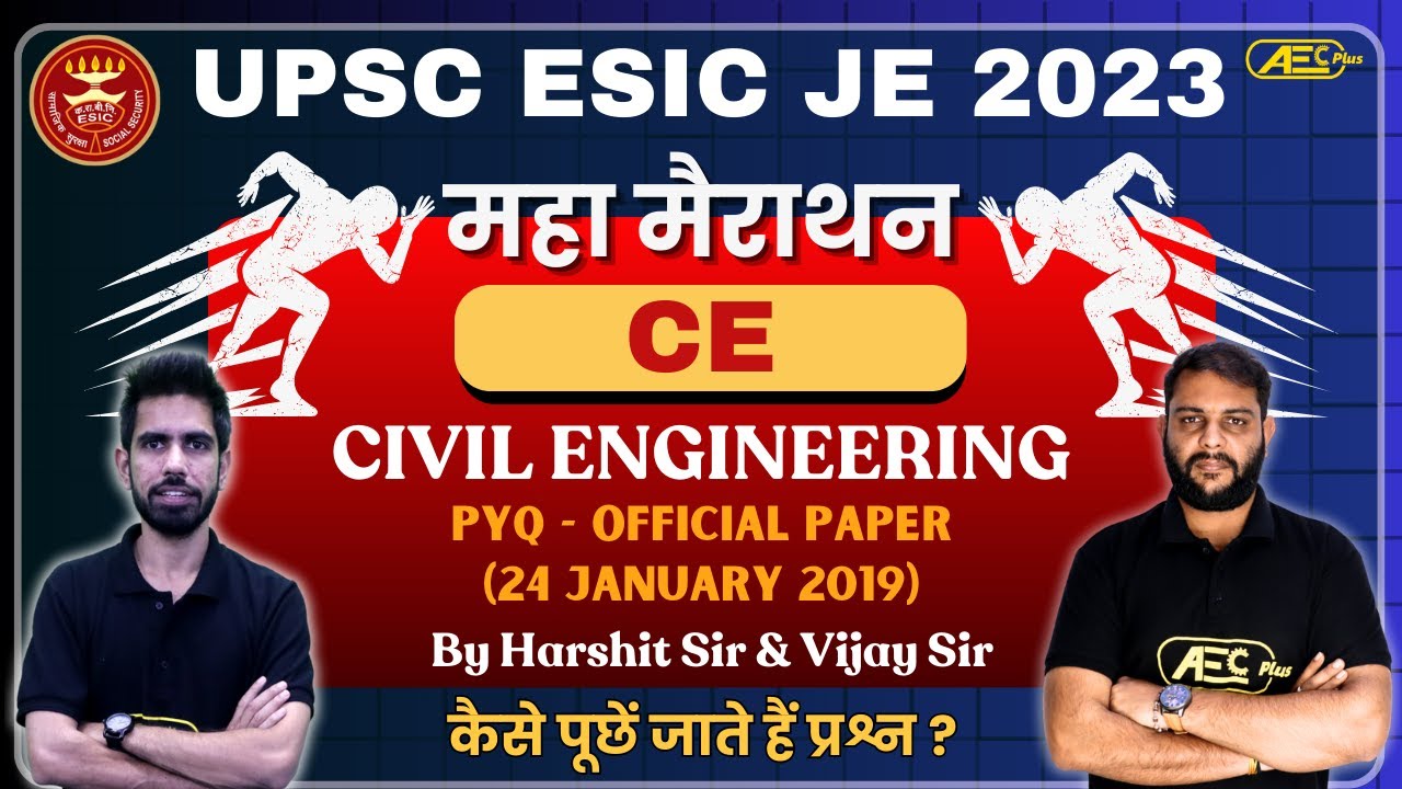 UPSC ESIC JE Previous Year Paper Solution - 24 Jan 2019 | Civil ...