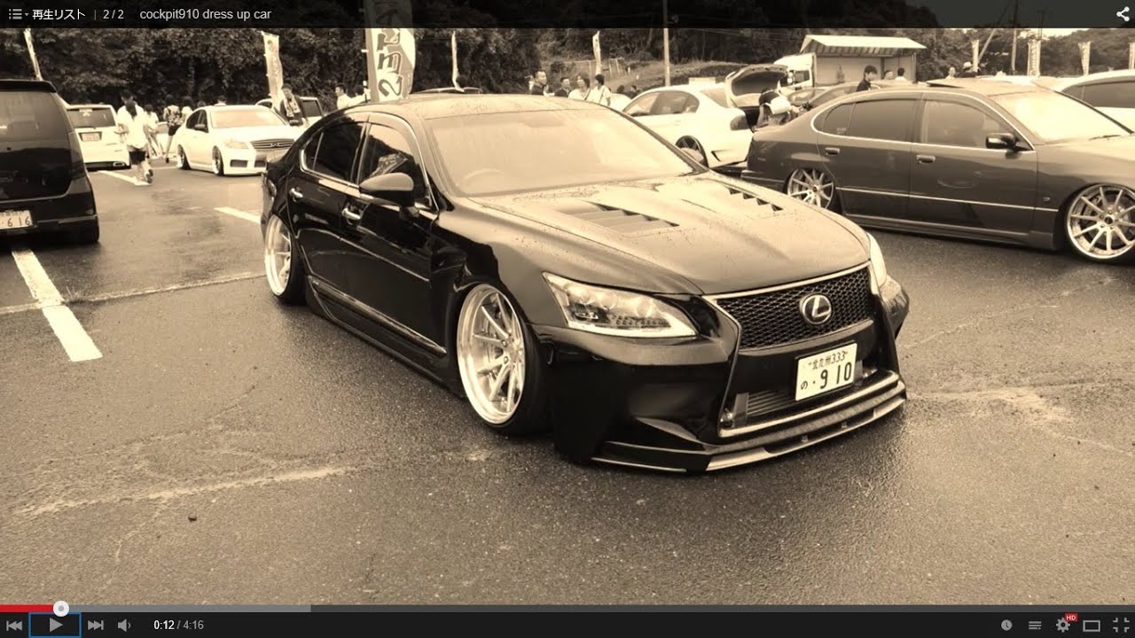 cockpit910 dress up car VIPCAR VIPSTYLE VIP - YouTube