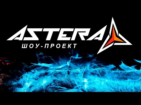 Световое шоу (TRON-шоу) от Финалистов проекта Минута Славы на Первом каналe!