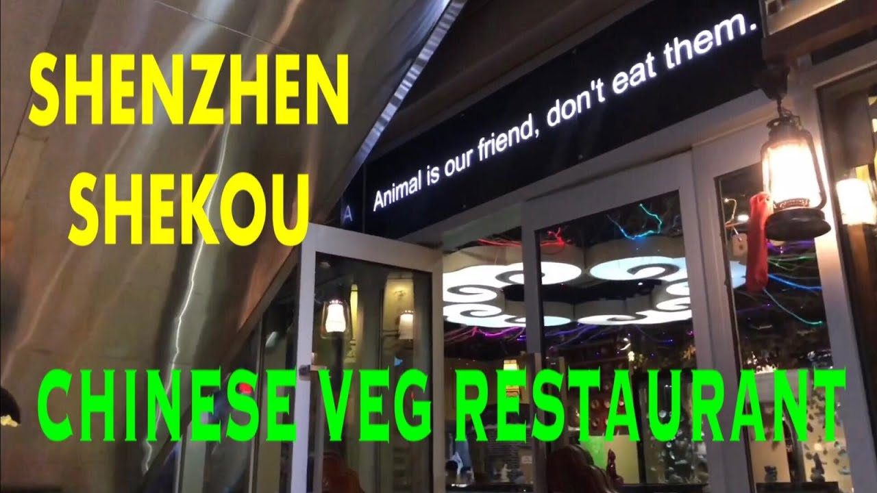 Shenzhen Shekou Exotic Chinese Restaurant - YouTube