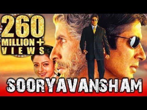 Sooryavansham full movie///Amitabh Bachchan..........