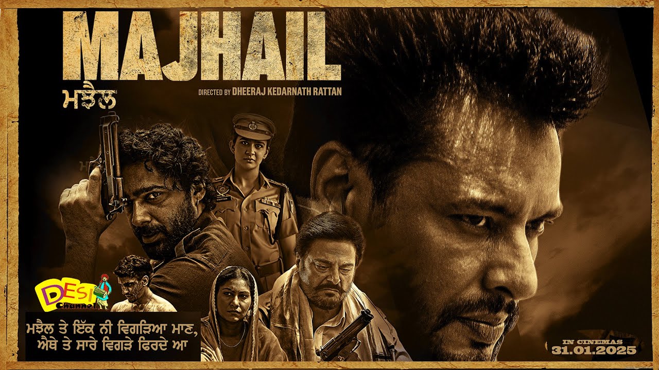 Majhail Movie - Dev Kharoud | Roopi Gill | Guggu Gill | Dheeraj Kumar ...