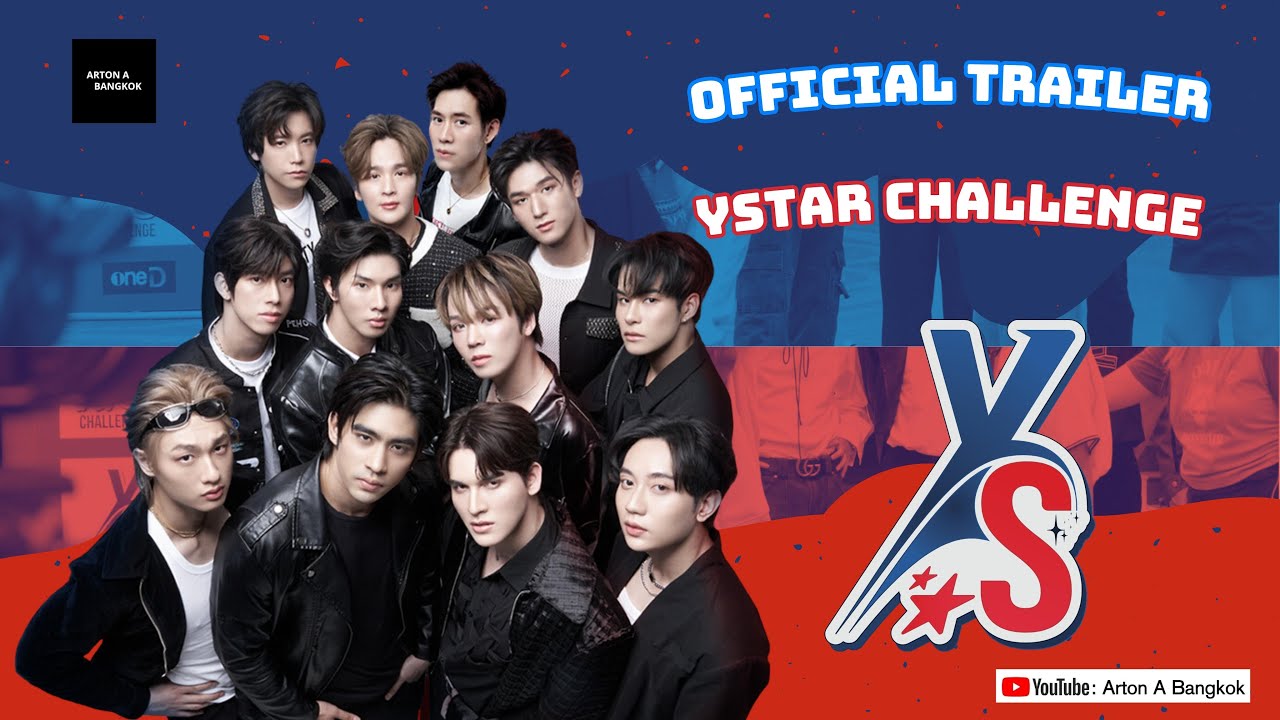 Y STAR CHALLENGE - OFFICIAL TRAILER#1 - YouTube