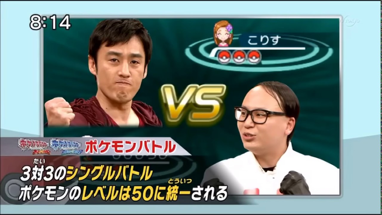 ポケだちバトル - YouTube