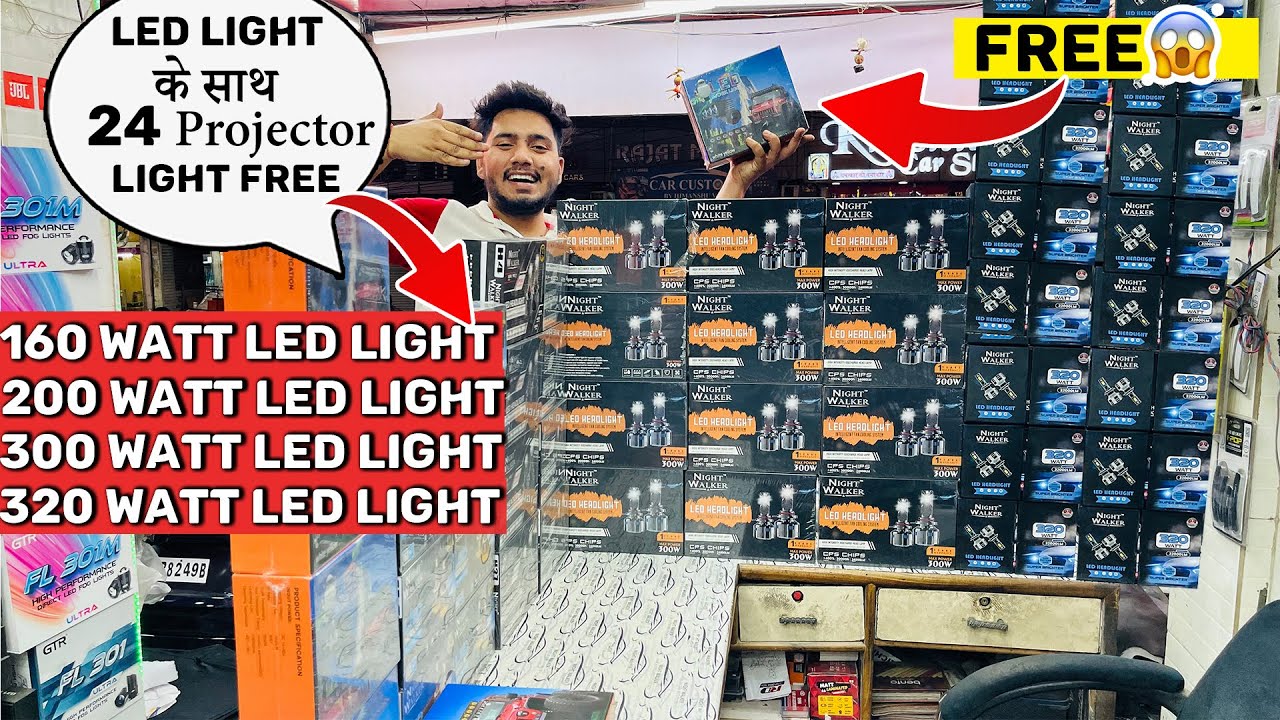 Big Sale Car Led Light 😱Auxiliary Light Free Cheapest Led Light For ...