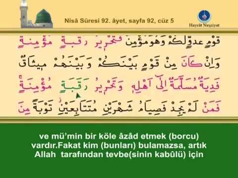 KURANI KERİM SAYFA 92 - BEŞİNCİ CÜZ NİSA SURESİ - TÜRKÇE - İNGİLİZCE ALTYAZILI