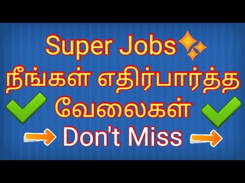 Ultimate Jobs | Contact number available. - YouTube