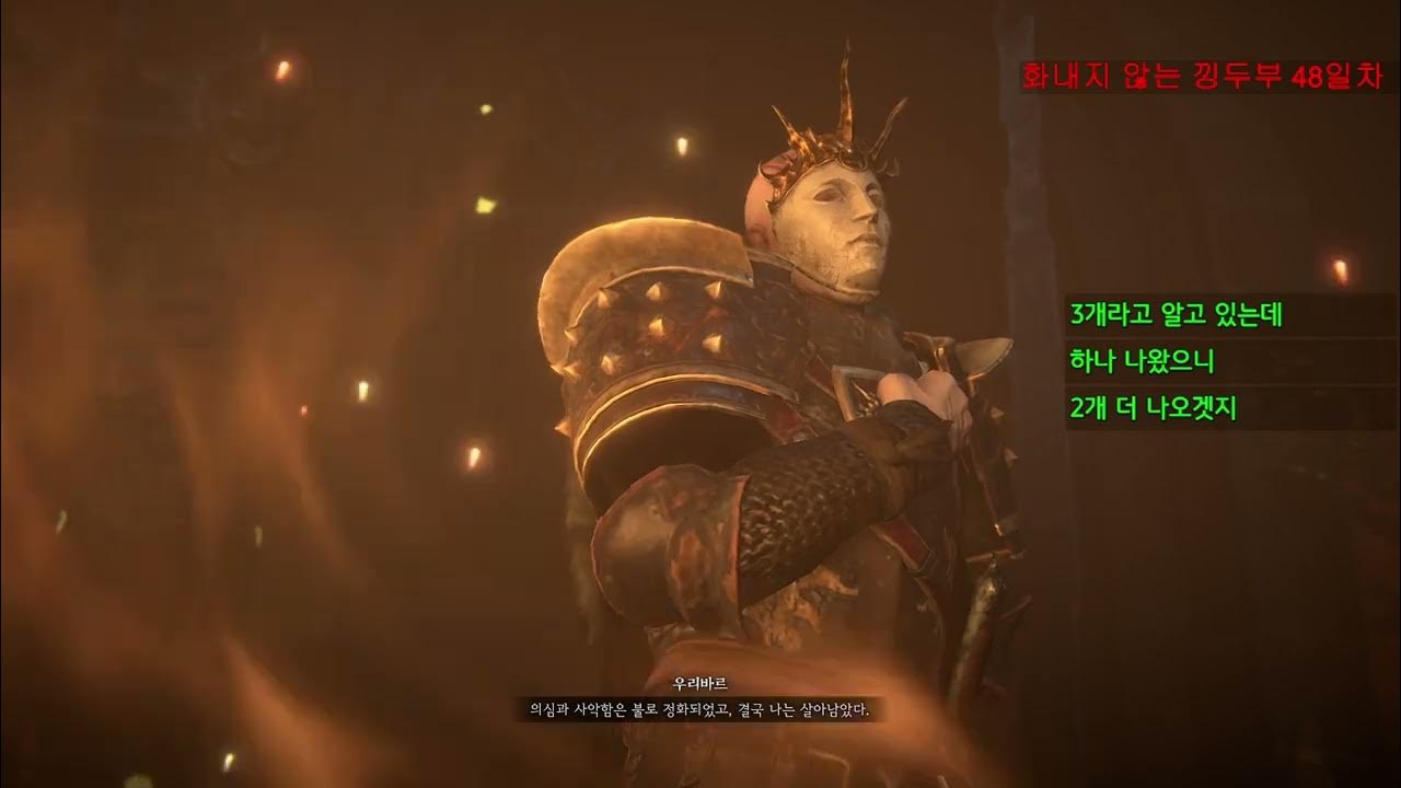 풀버전 241009 (디아4 증오의 그릇 스토리 구경) - YouTube