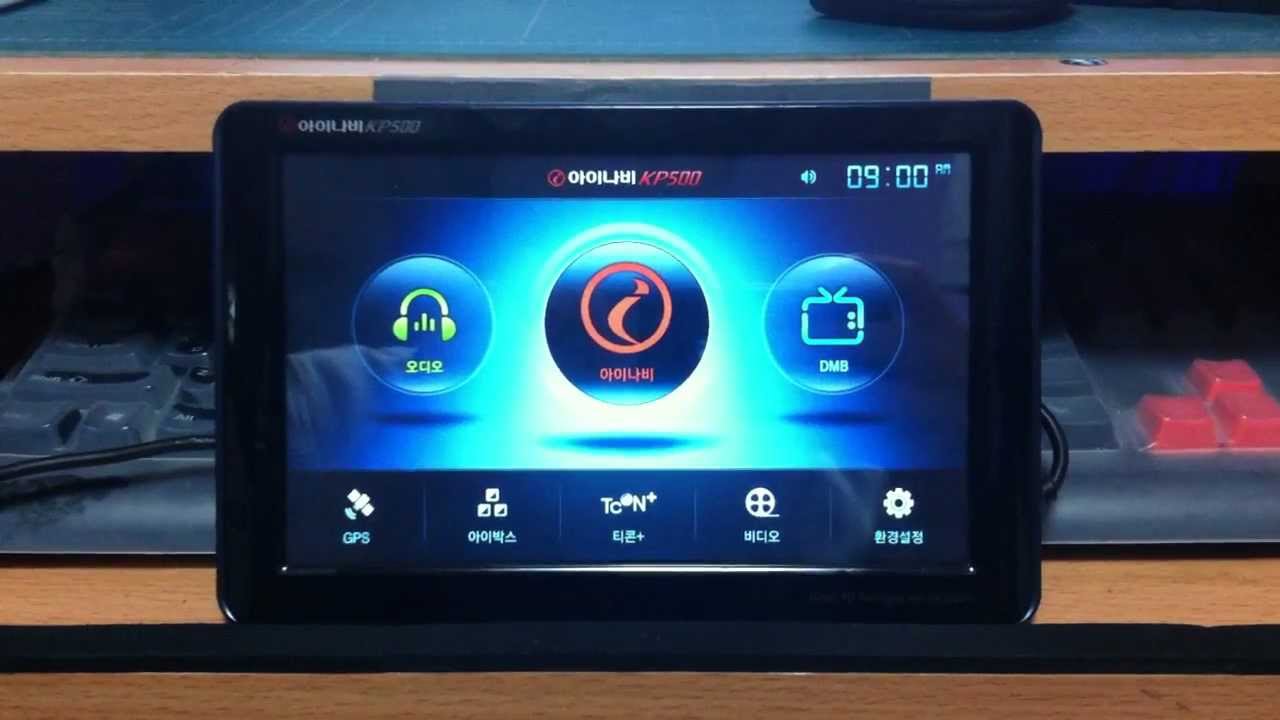 아이나비 KP500 부팅속도 - YouTube