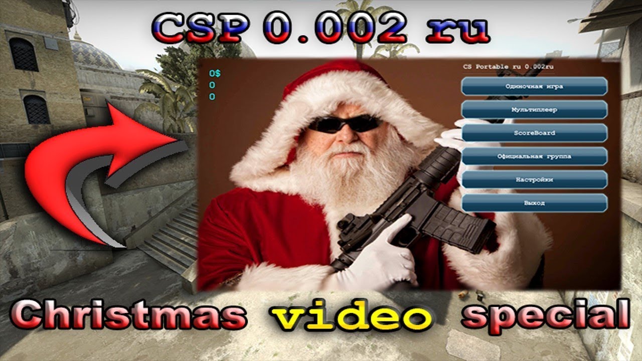 CS Portable Android - 0.002ru (Christmas 2018/2019) - YouTube