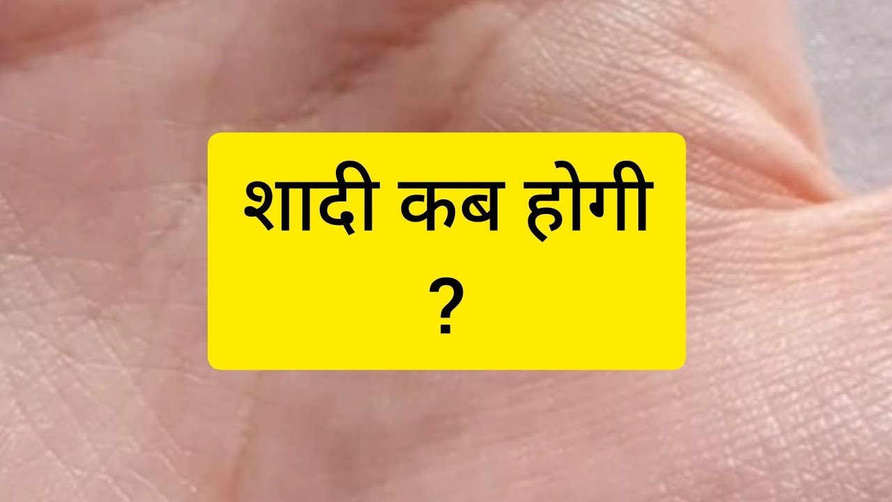 IAS OR STATE PCS OFFICER!, PALM ANALYSIS - YouTube