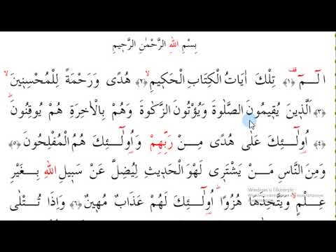 Lokmân sûresi 1-5 arası âyeti kerîmeler / tecvîd tahlîli