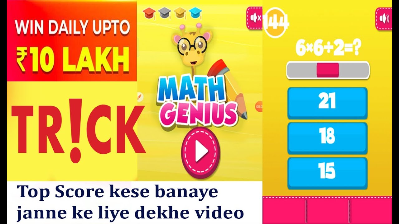 Math Genius Game hack | how to win math Genius Game | Redmi mobile game ...